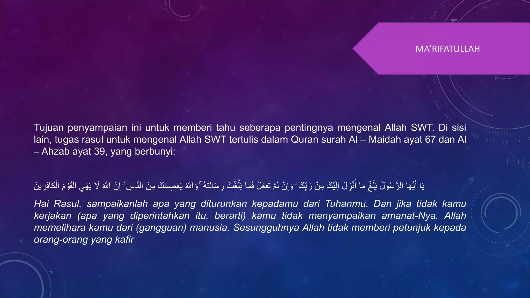 Mengenal Rasulullah SAW | PPTX