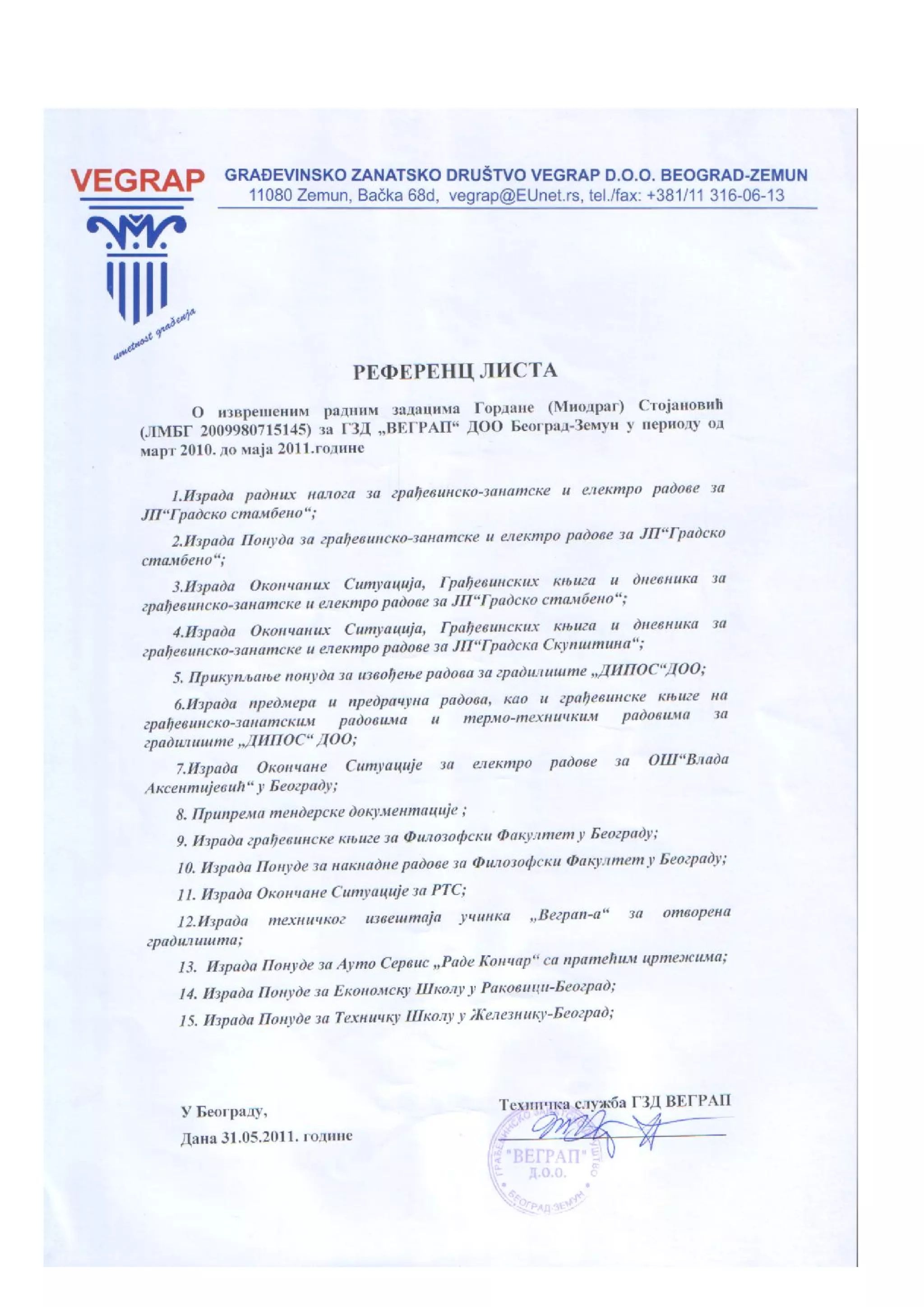 Referenc Lista | PDF