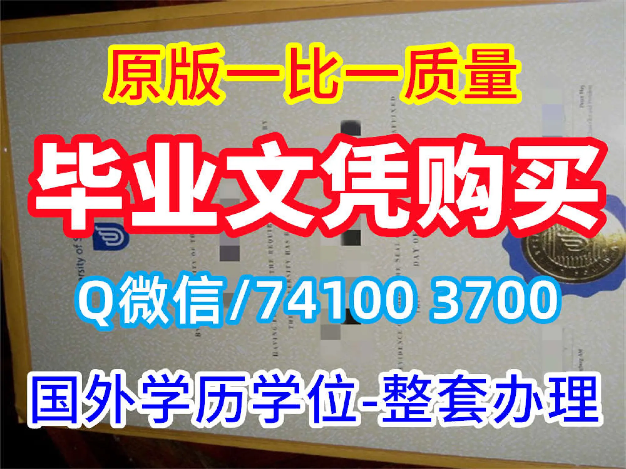 SMU Degree | PDF | Undergraduate Education | College Education