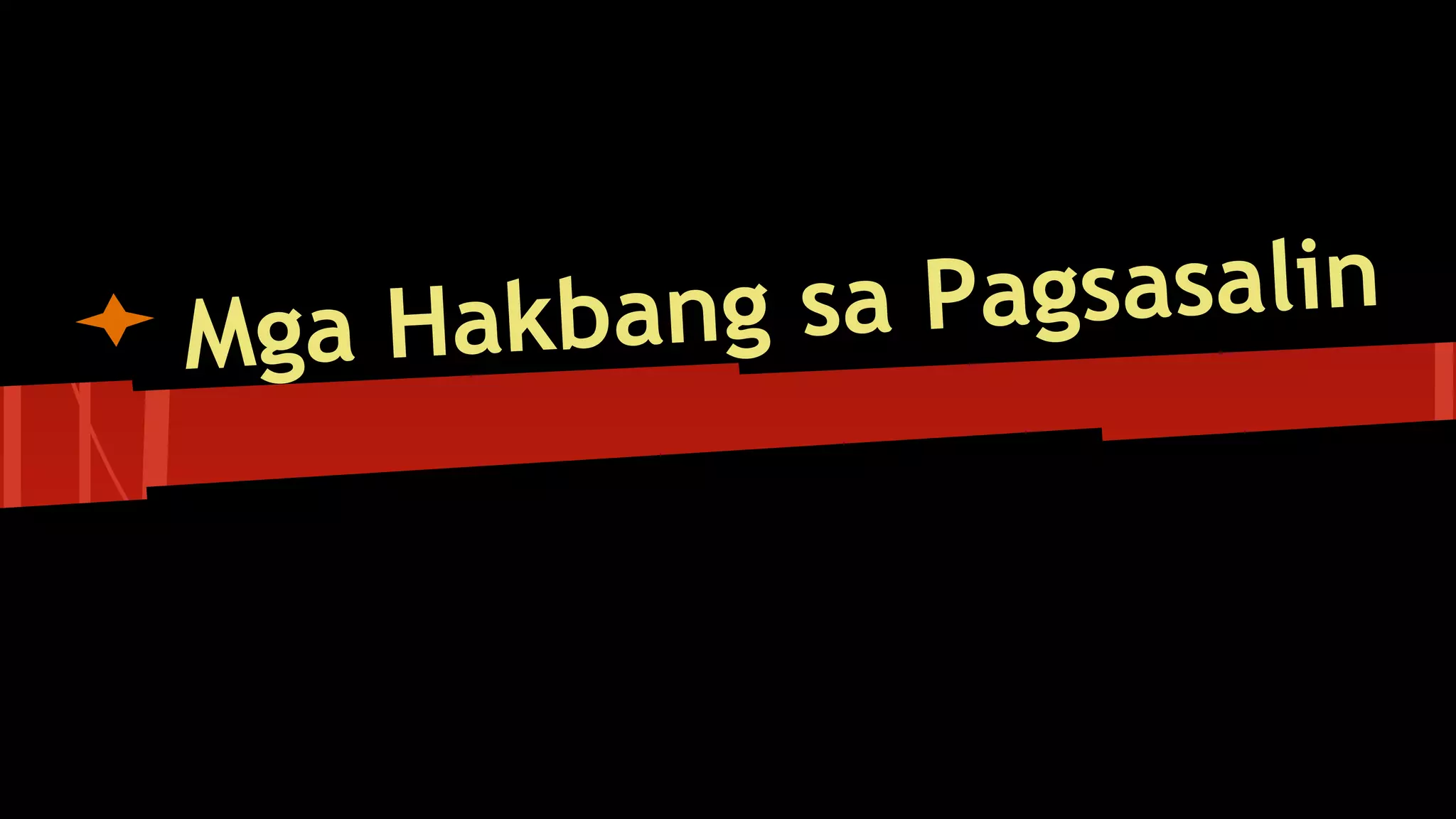Mga hakbang sa Pagsasalin | PPTX
