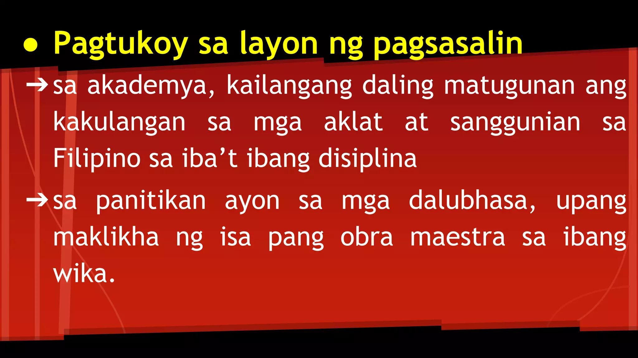 Mga hakbang sa Pagsasalin | PPTX