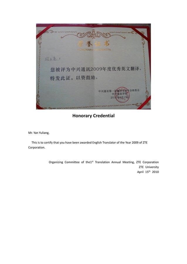 Honorary Credential | PDF