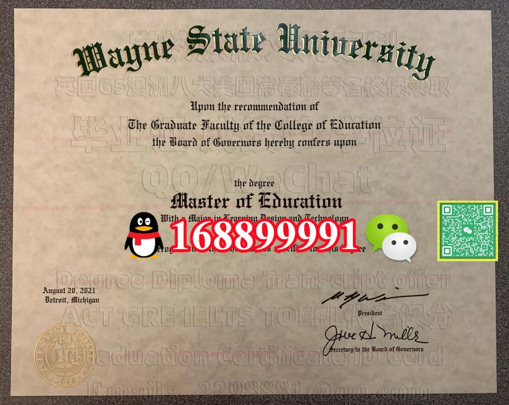 Wayne State University degree offer diploma Transcript | PDF