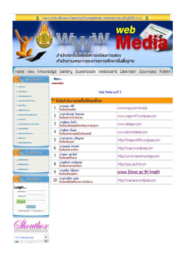 2555 winnerobecwebmedia2555kitaya | PDF