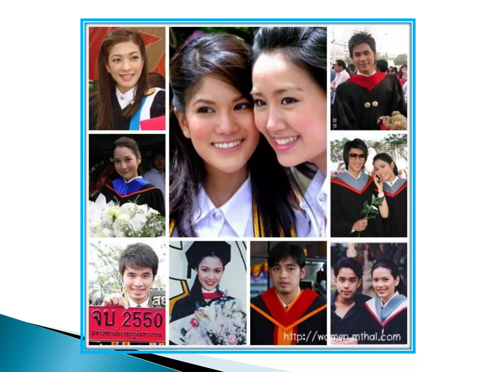 ระบบสอบ2557 | PPT