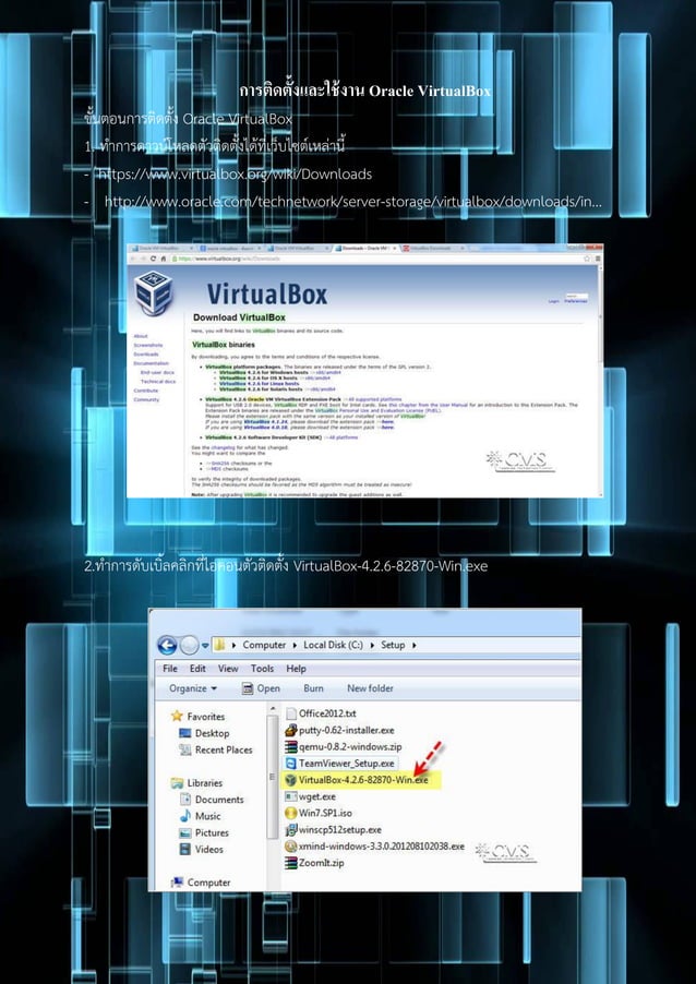 Project Oracle VirtualBox | PDF