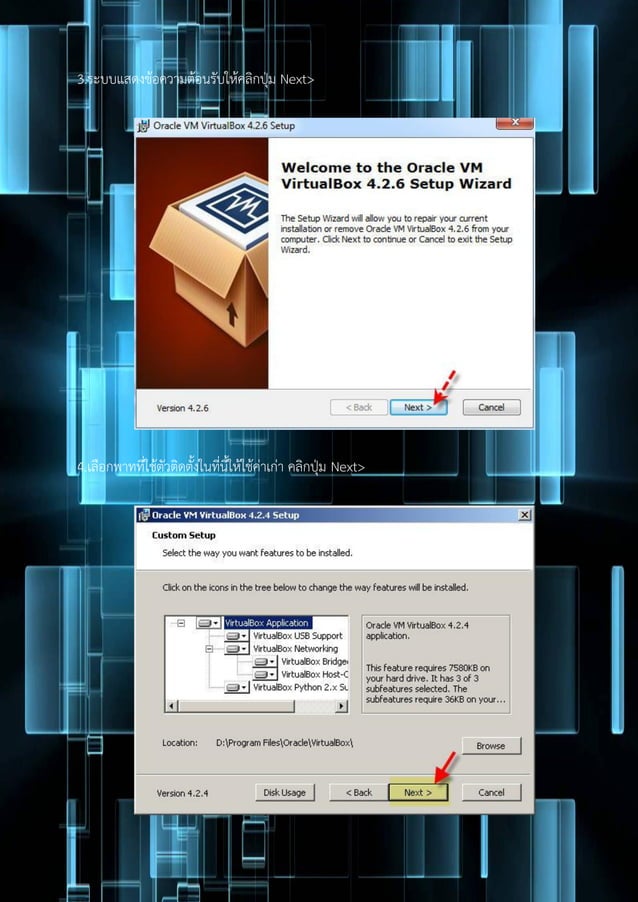 Project Oracle VirtualBox | PDF
