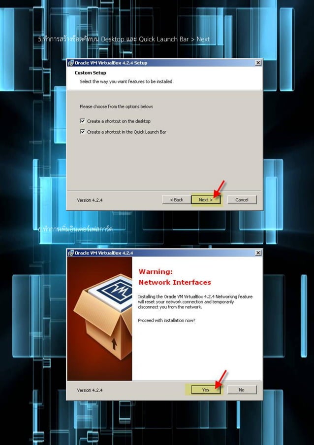 Project Oracle VirtualBox | PDF