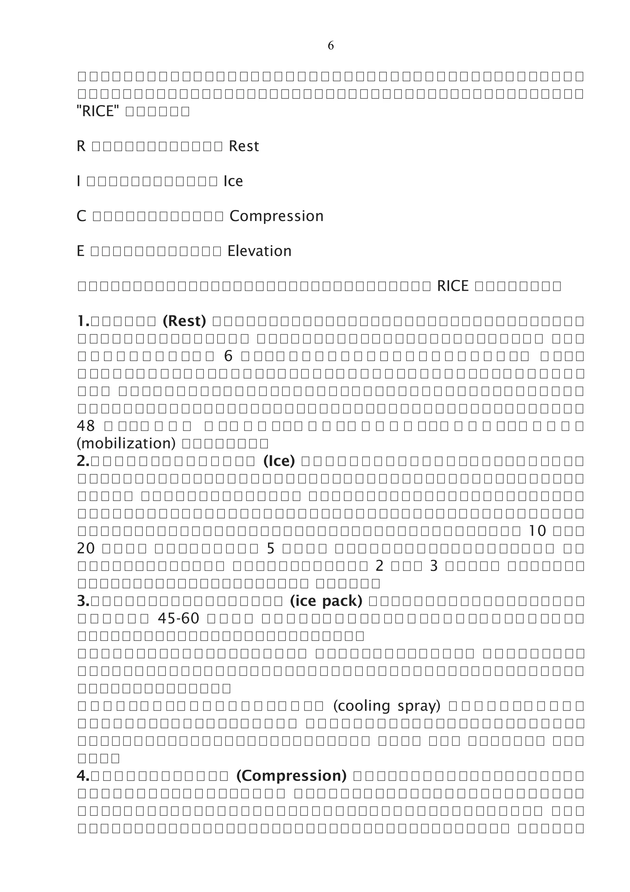 2561 project -2 | PDF