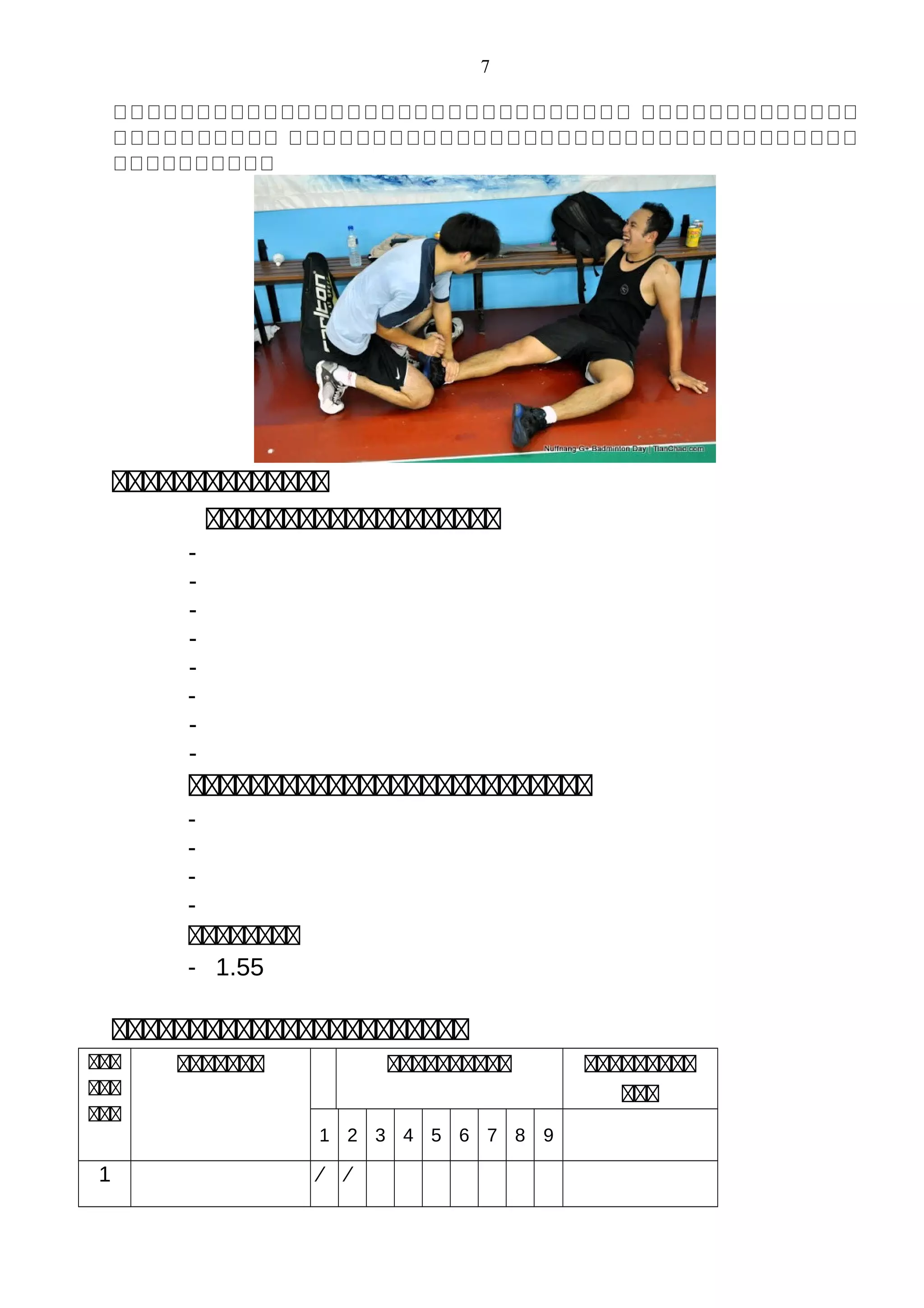 2561 project -2 | PDF