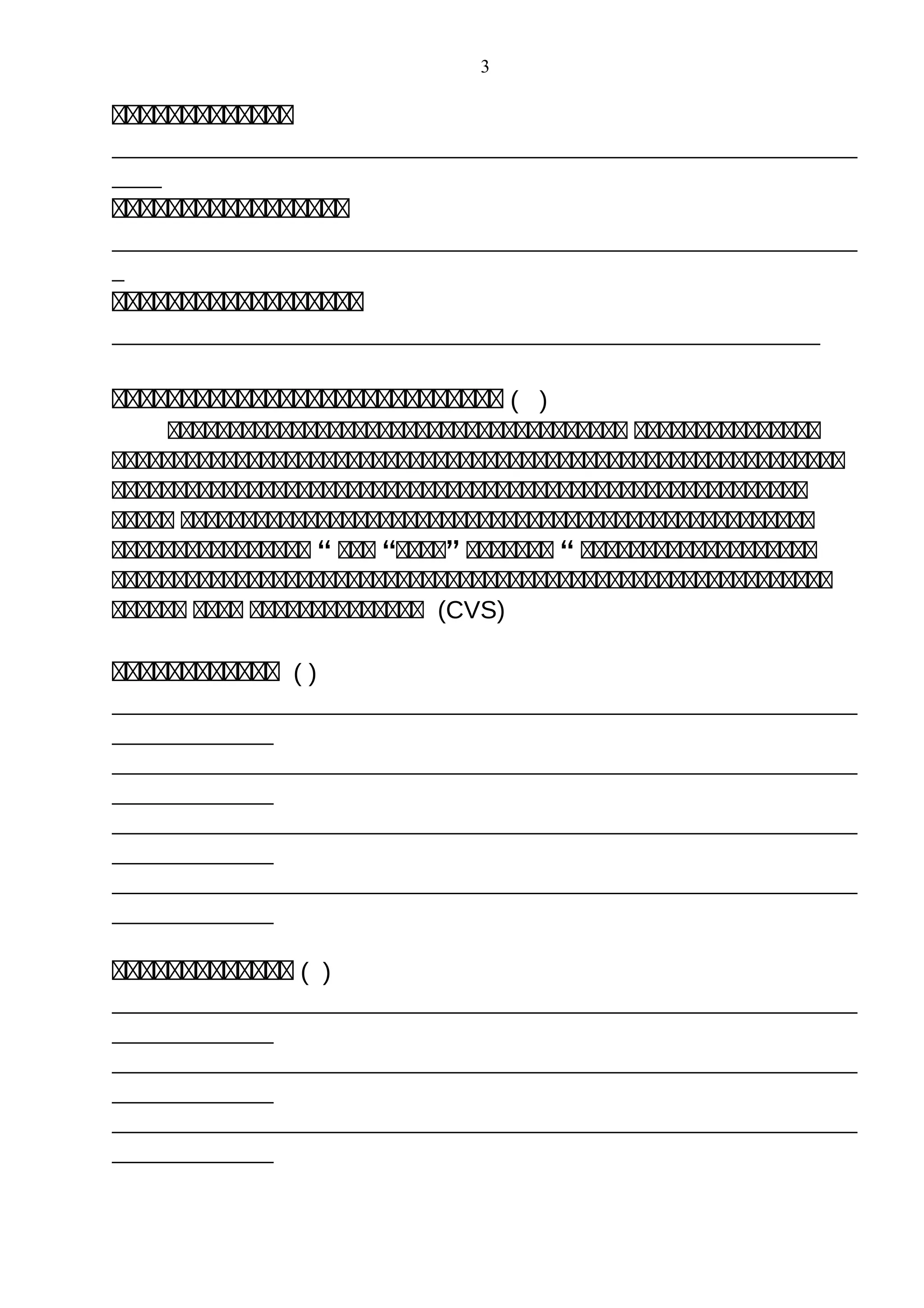 2561 project -2 | PDF