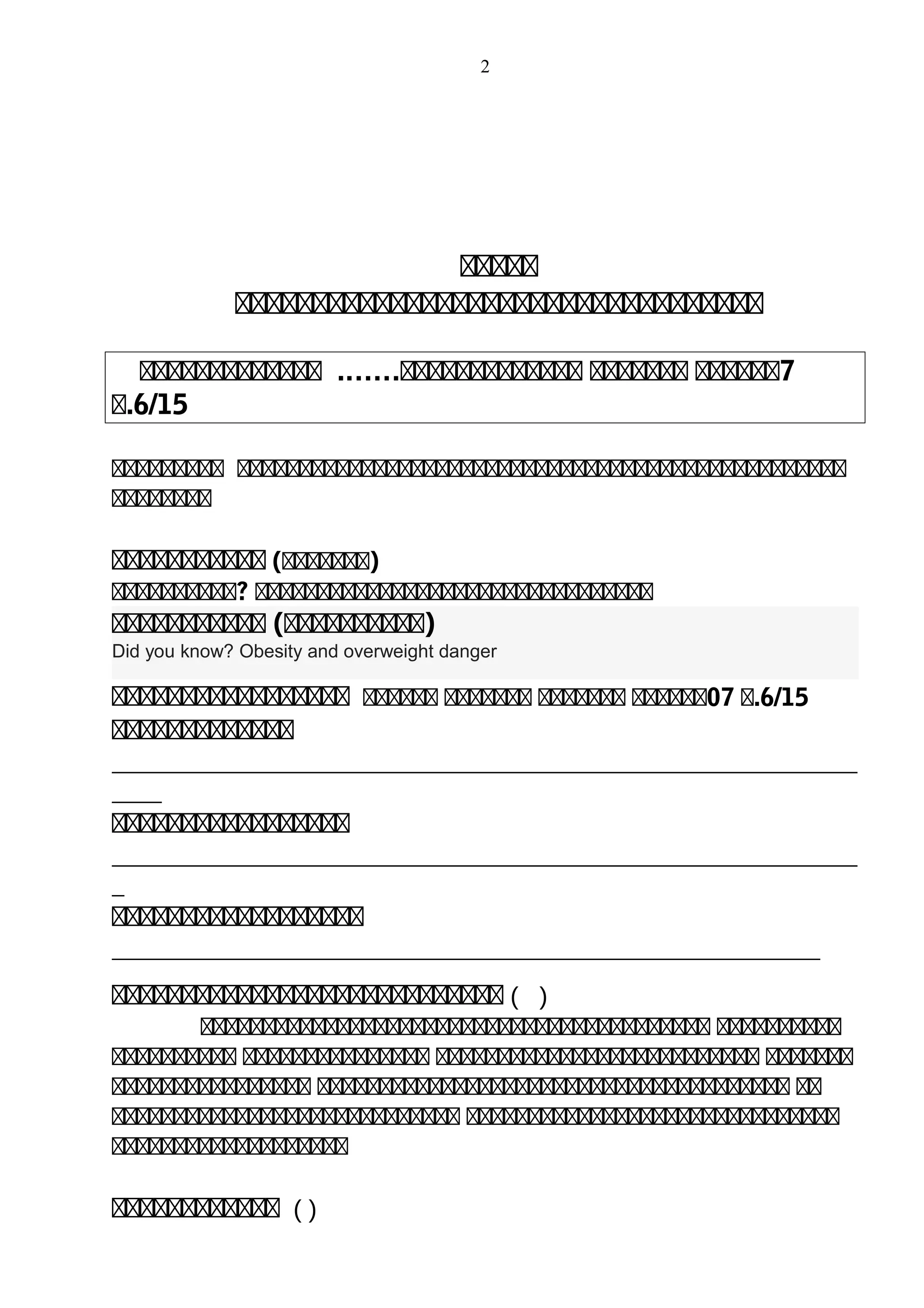 2561 project07 | PDF