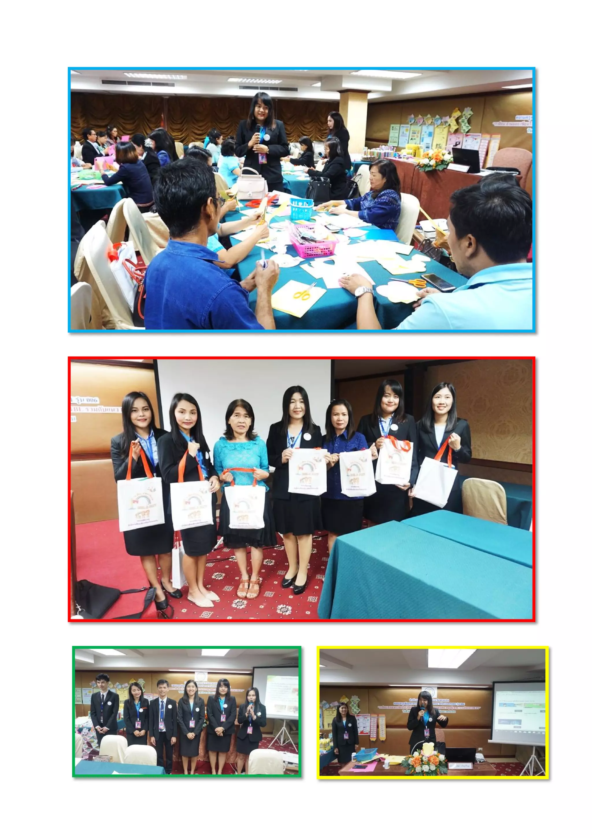 รายงานผลการปฏิบัติงานและการประเมินตนเองTeacher Self Assessment Report : T-SAR) ปีการศึกษา 2561 | PDF