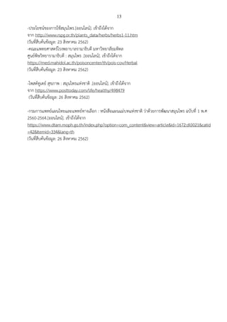 2562 final-project-2731 (1) | PDF