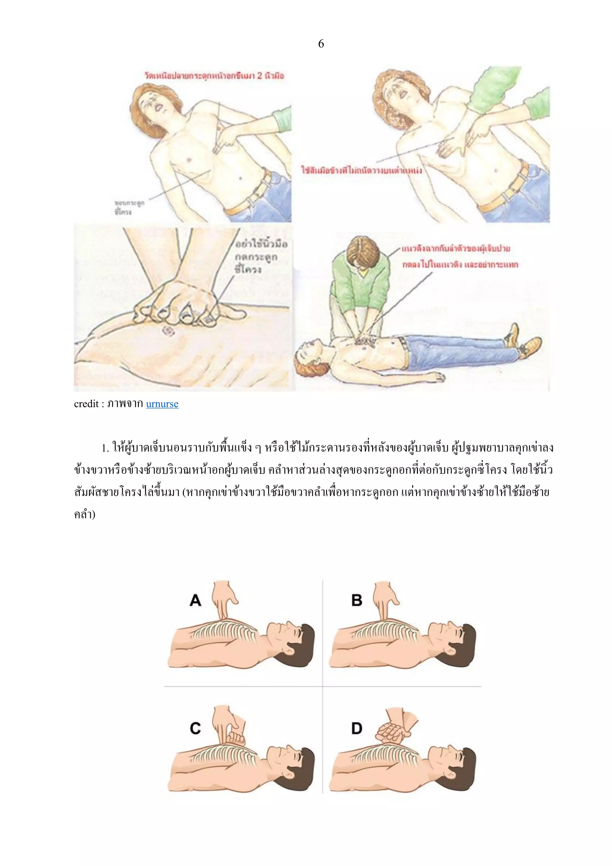 2562 final-project -602-20_last_ver2 | PDF