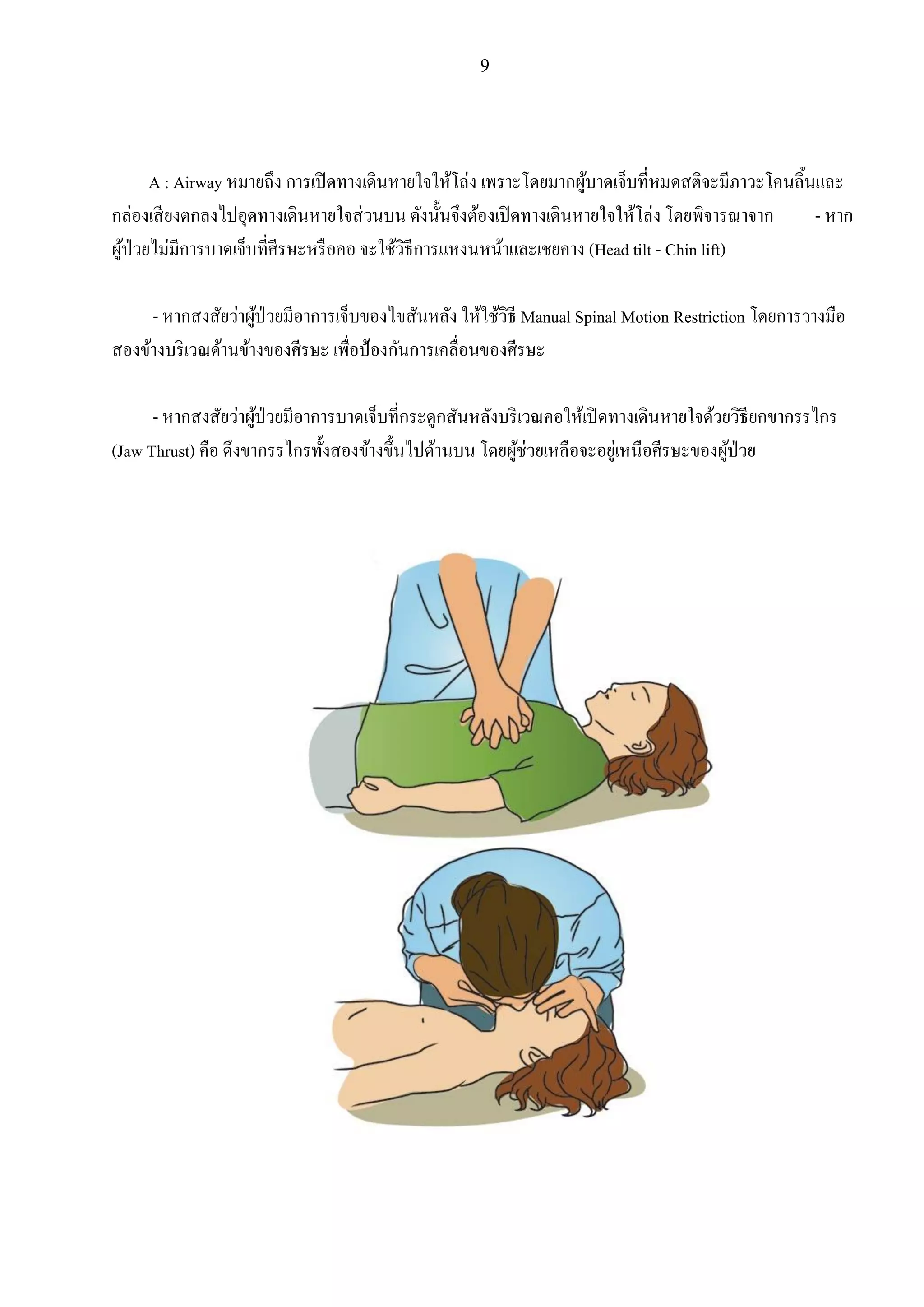 2562 final-project -602-20_last_ver2 | PDF