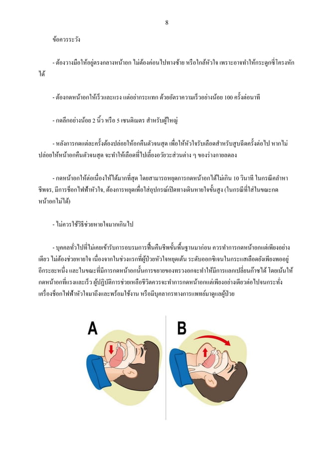 2562 final-project -602-20_last_ver2 | PDF