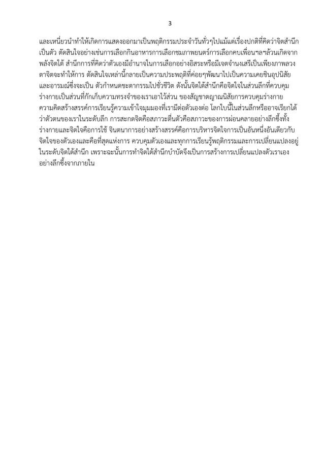 2562 final-project 12 | PDF