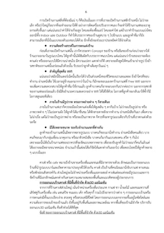 2562 final-project 2 | PDF