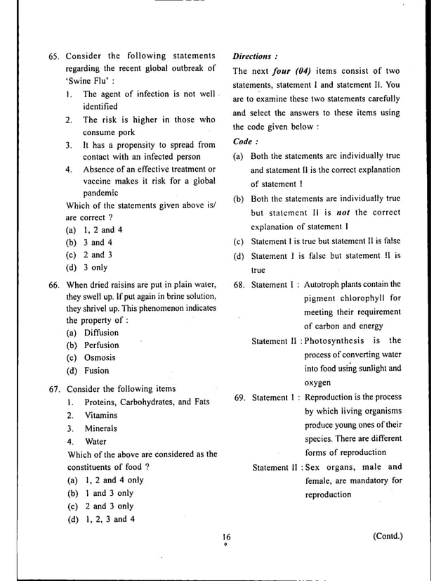 nda exam question paper | PDF