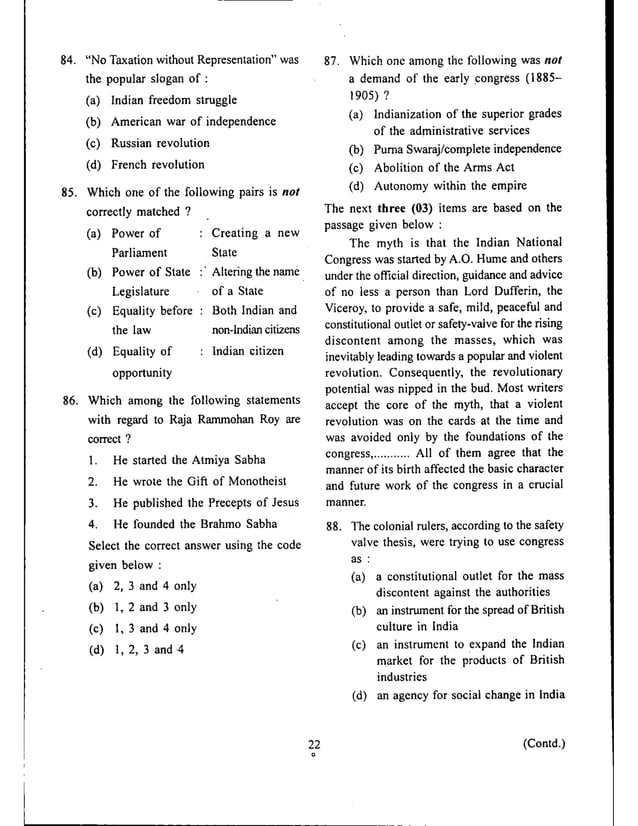nda exam question paper