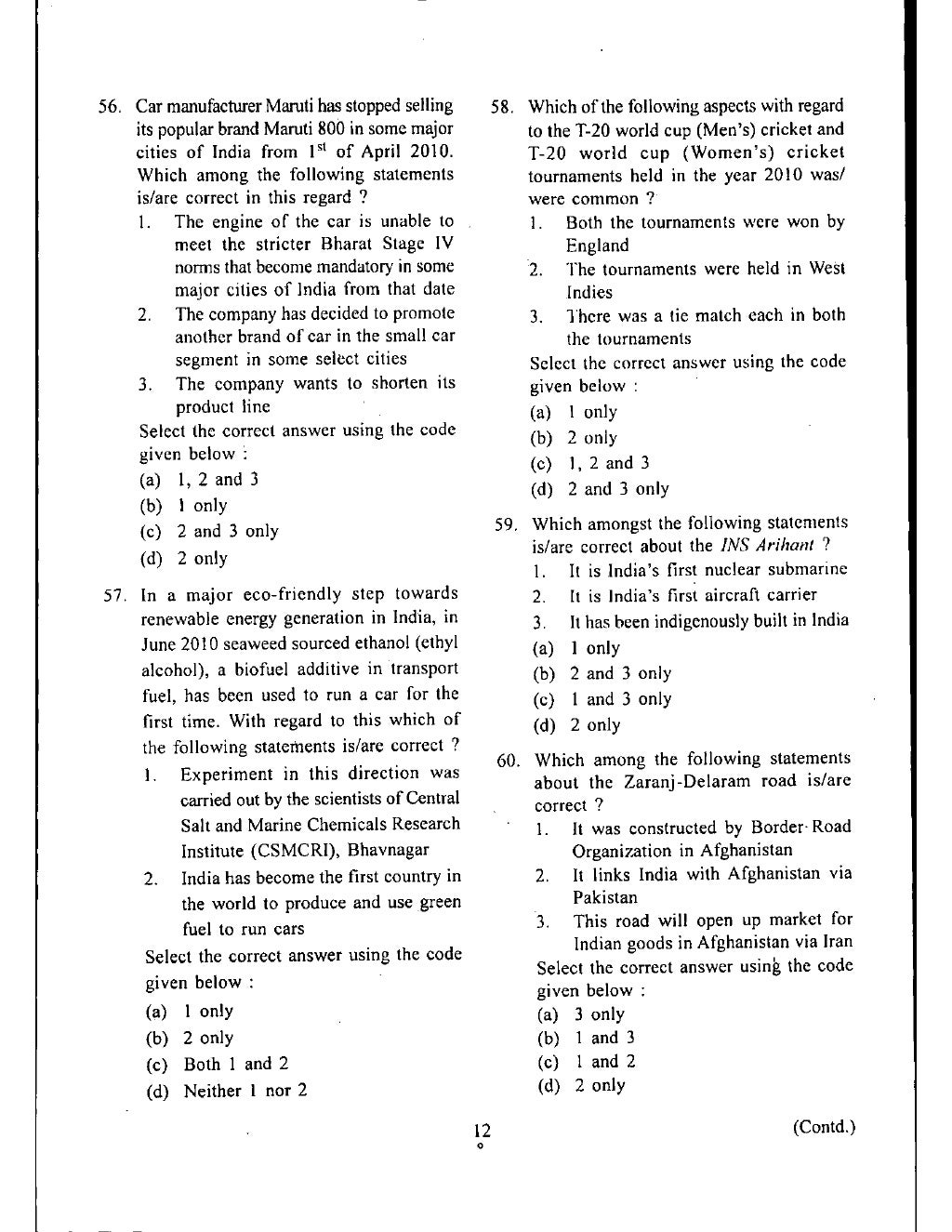 nda exam question paper