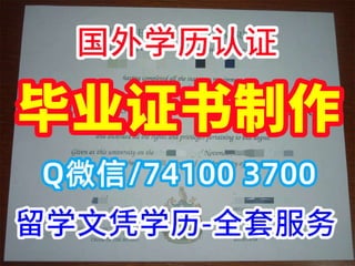 StThomas Degree certificate | PDF