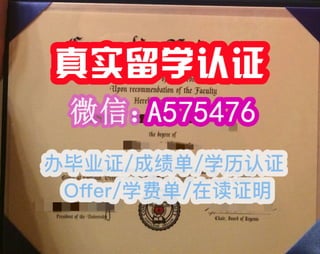 Lingnan University degree offer diploma Transcript | PDF
