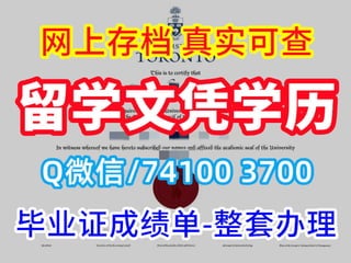 CHULA毕业证成绩单制作 | PPT