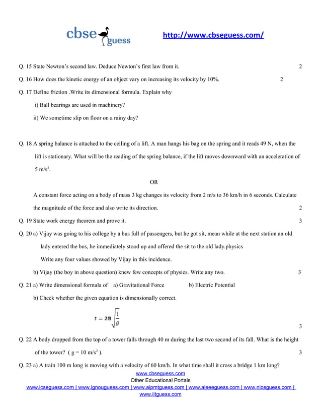 258418024 xi physics | PDF