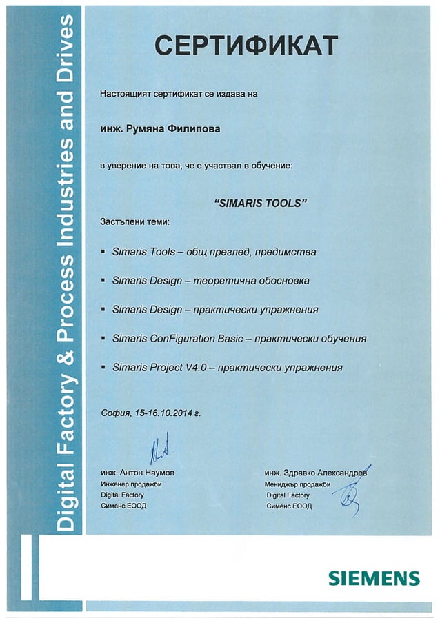Certificate Simaris Tools | PDF