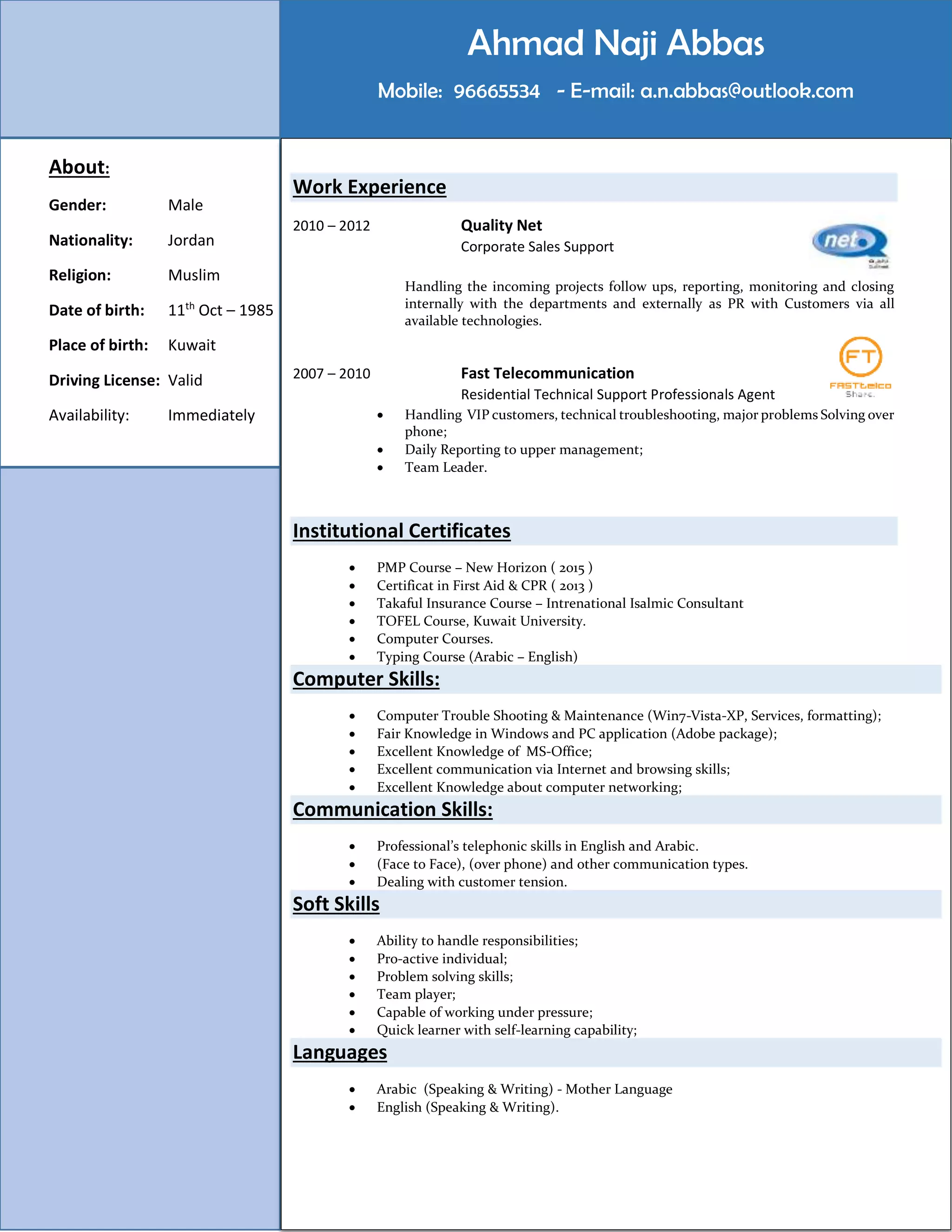 Ahmad Abbas - C V | PDF