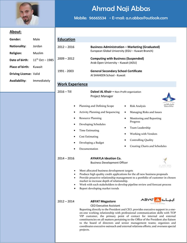 Ahmad Abbas - C V | PDF