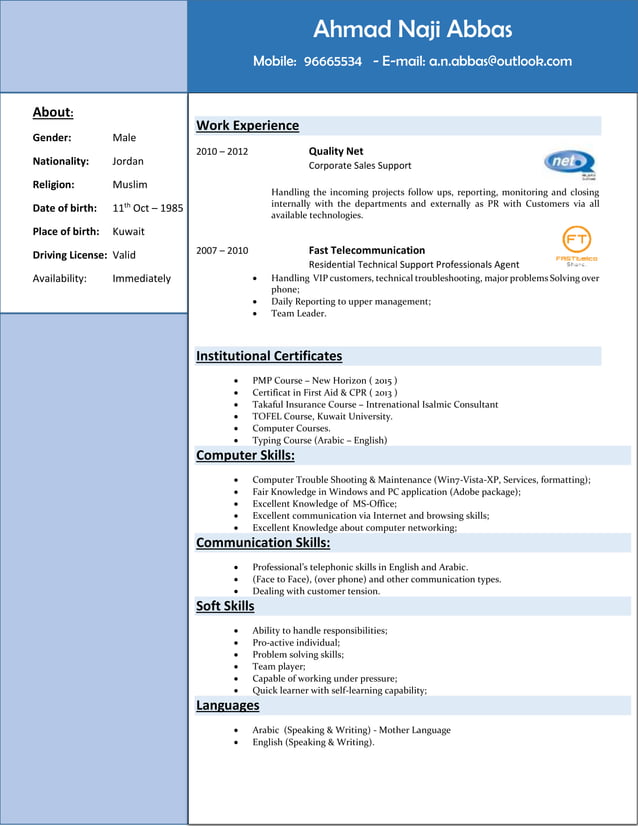 Ahmad Abbas - C V | PDF