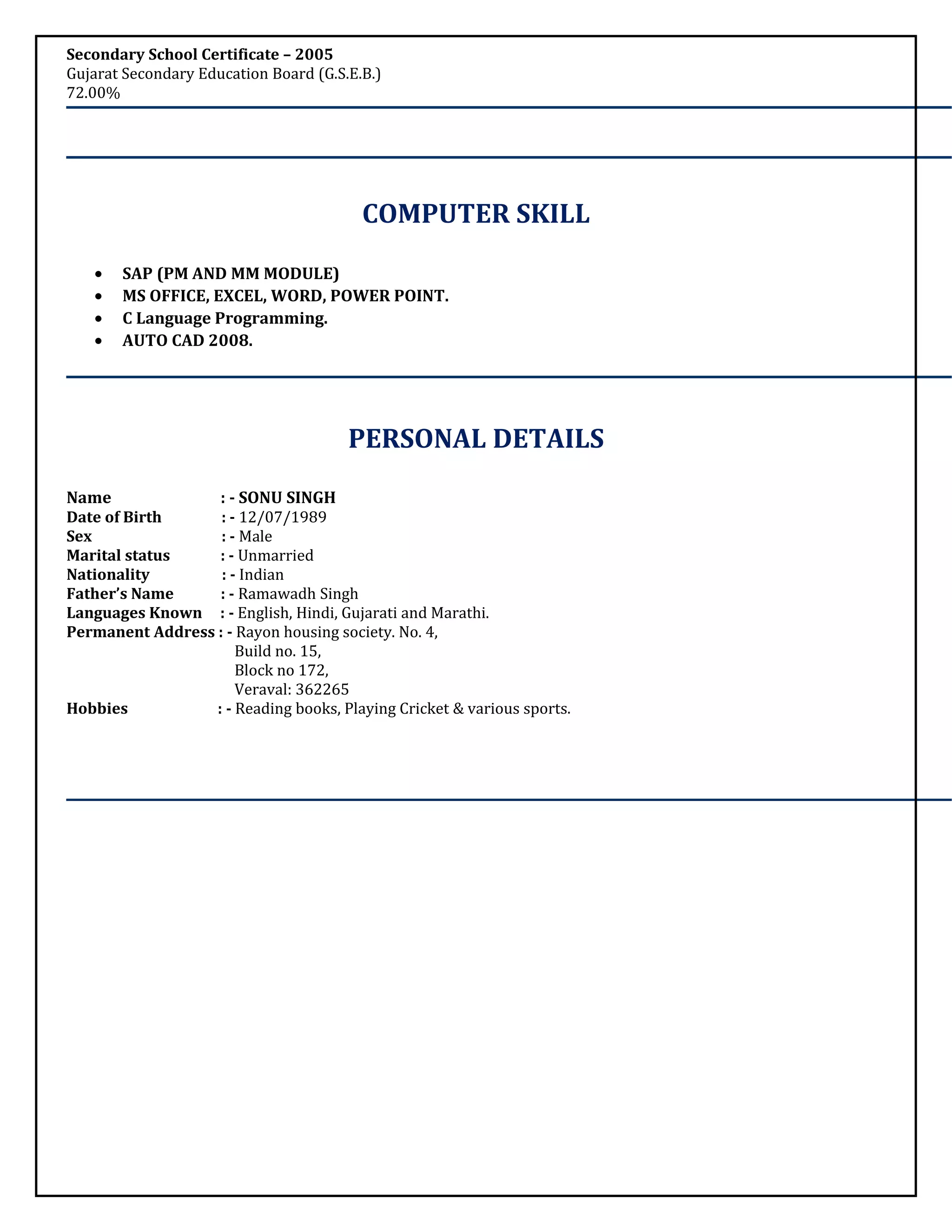 Sonu resume 2015 | DOC