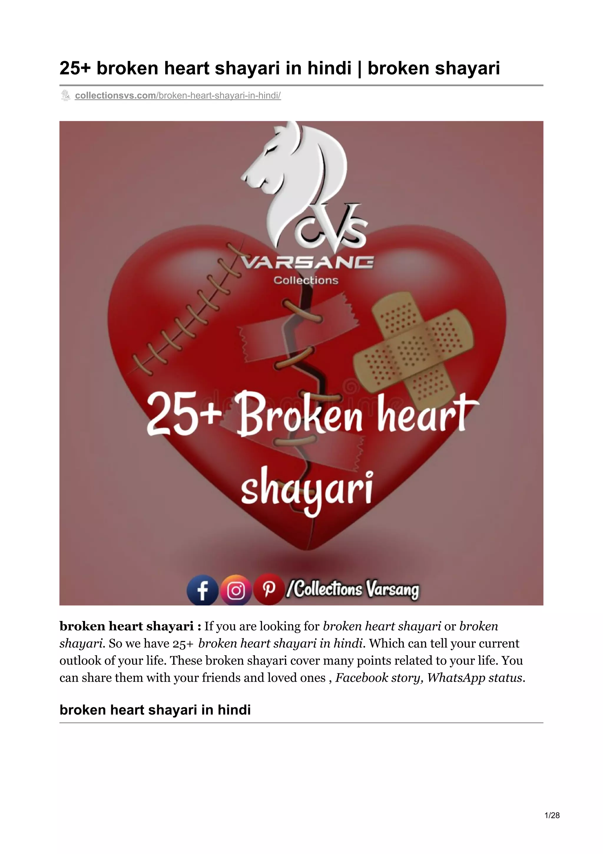 25 broken heart shayari in hindi broken shayari | PDF