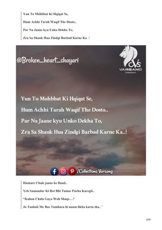 25 broken heart shayari in hindi broken shayari | PDF