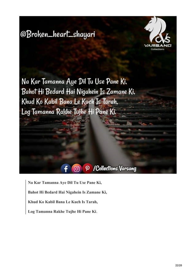 25 broken heart shayari in hindi broken shayari | PDF | Sikhism | Religion & Spirituality