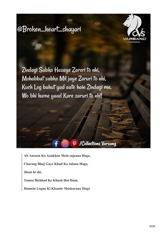 25 broken heart shayari in hindi broken shayari | PDF | Sikhism | Religion & Spirituality