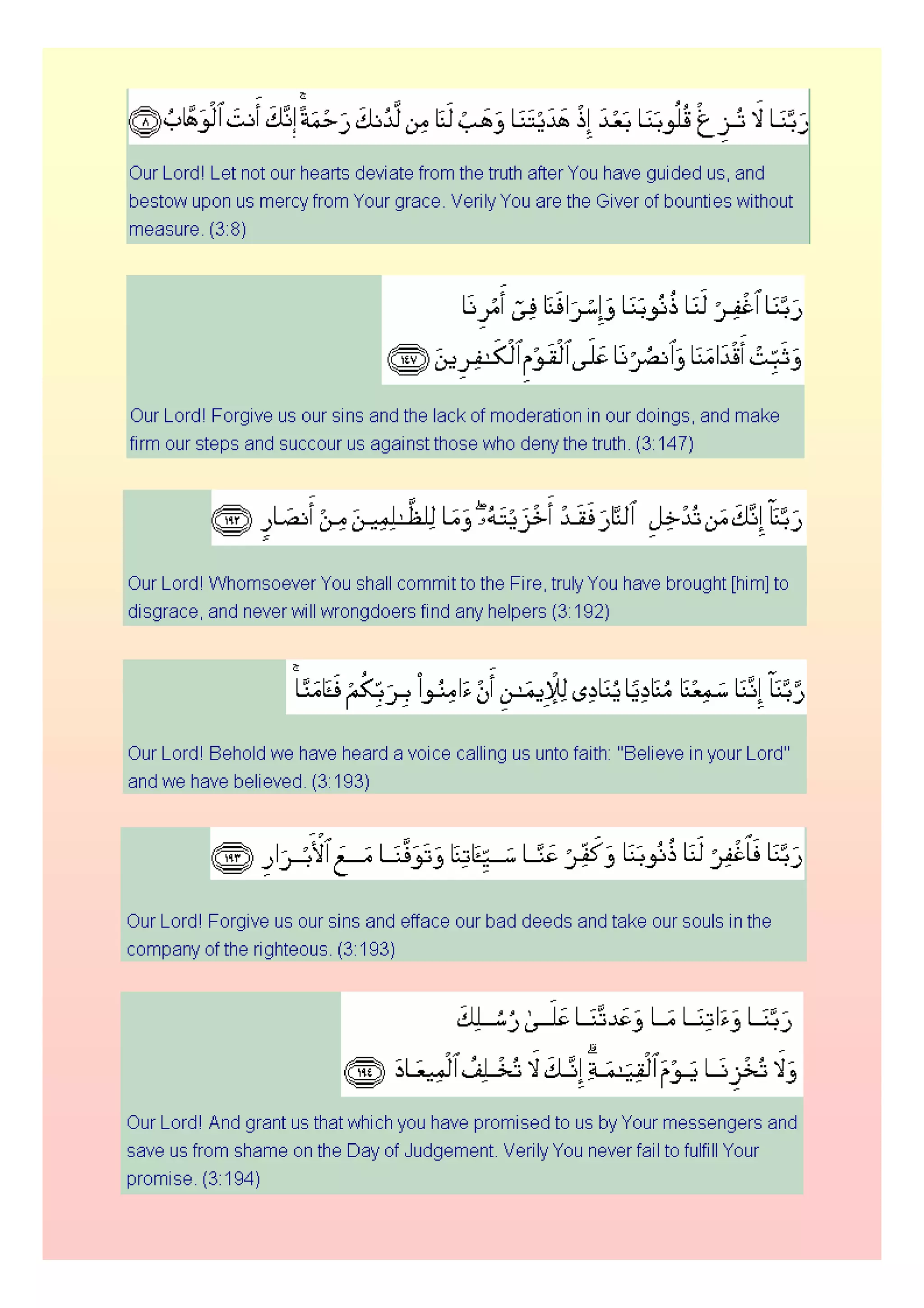 25 Quranic Dua's with English Translation | PDF