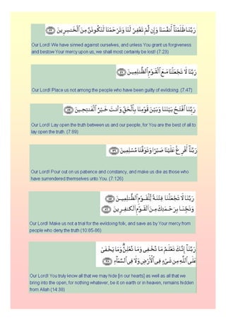 25 Quranic Dua's with English Translation | PDF