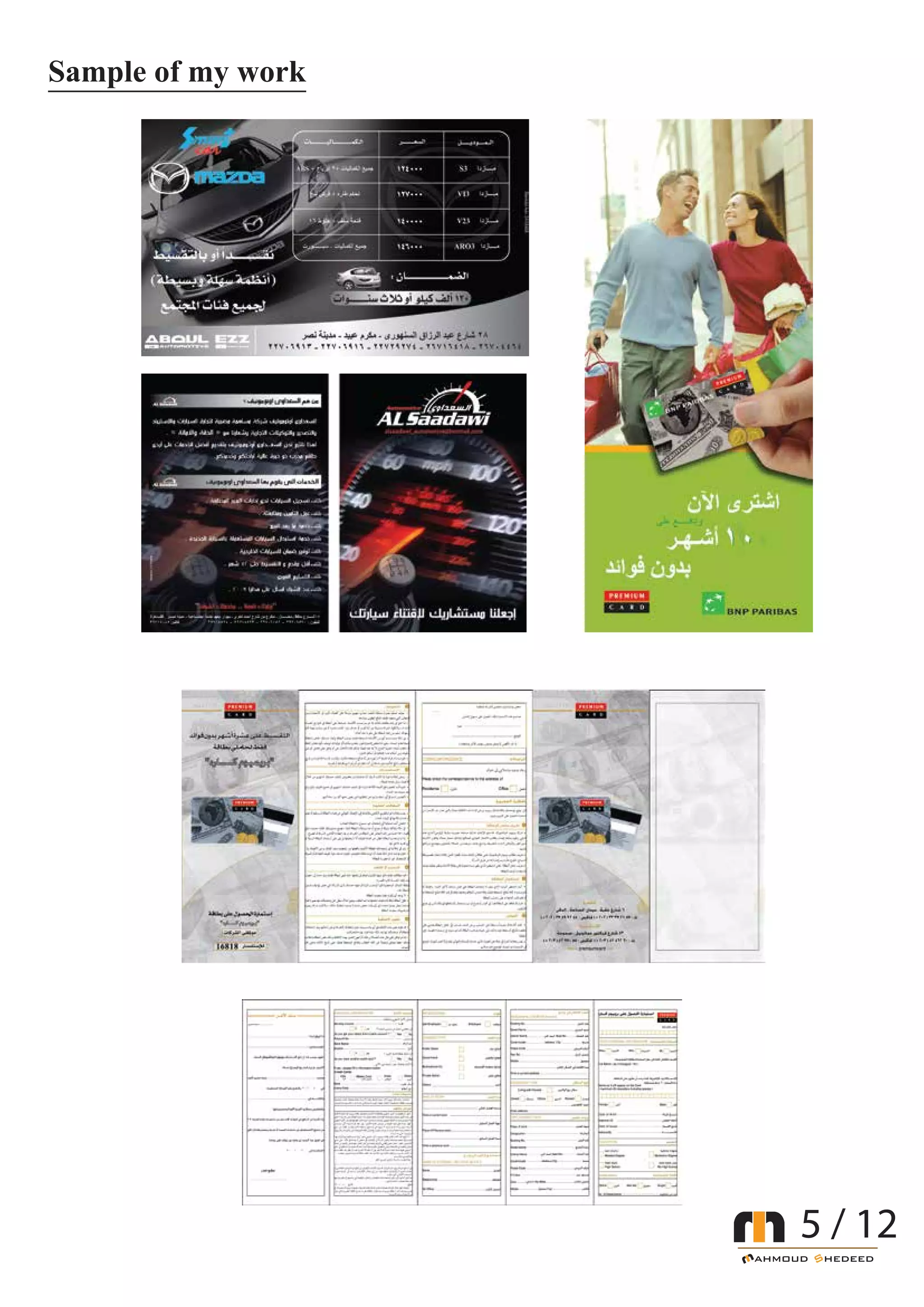 samples of my work | PDF