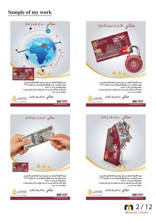 samples of my work | PDF