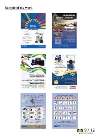 samples of my work | PDF