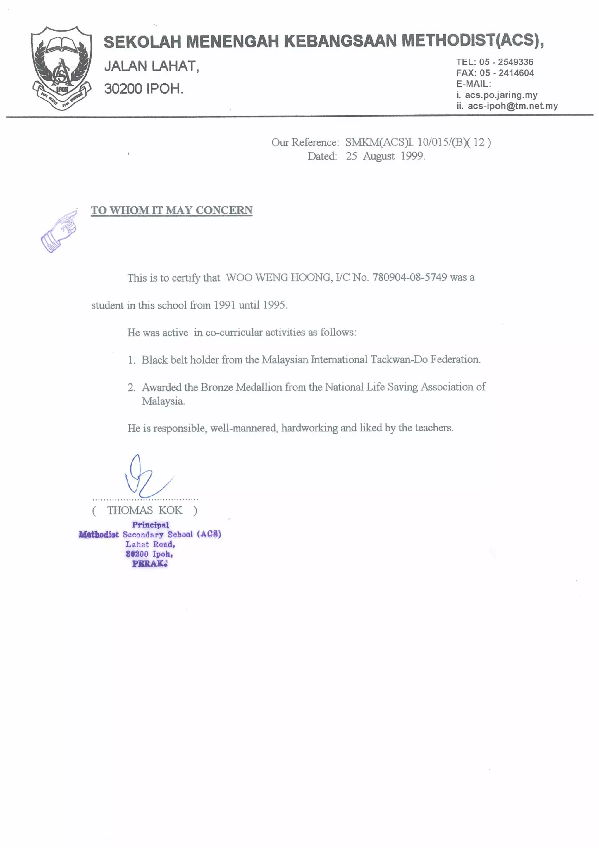 ACS Confirm Letter | PDF