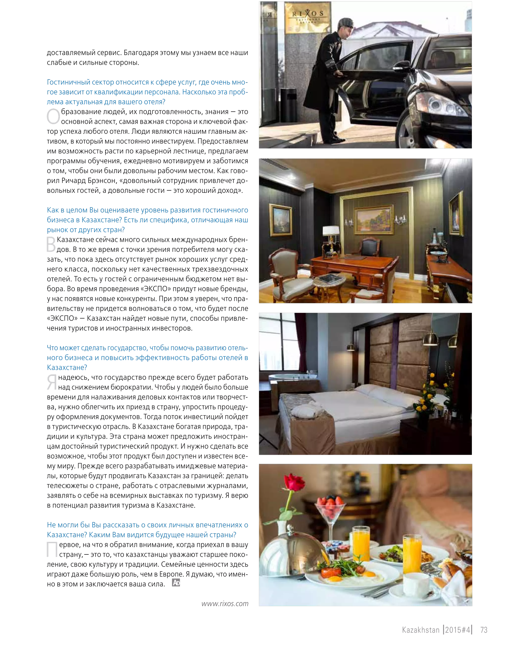 Thomas Interview in Delovoy KZ Journal Sept. 2015 | PDF