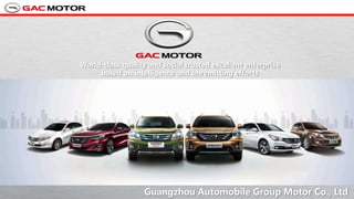 GAC MOTOR INTRODUCTION small | PDF