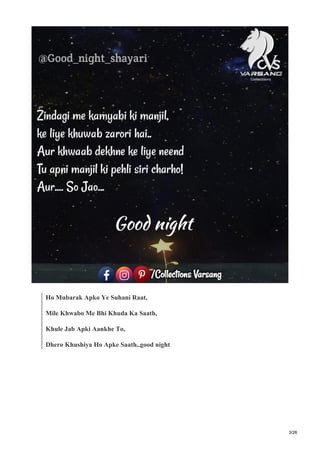 25 good night shayari good night images with shayari | PDF