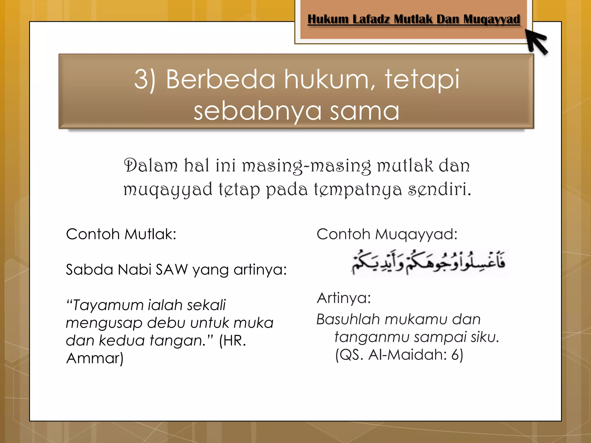 HUKUM LAFADZ MUTLAQ DAN MUQAYYAD | PPTX