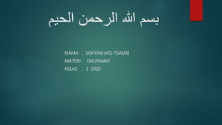 Ghunnah.pptx sofyan tsauri | PPTX